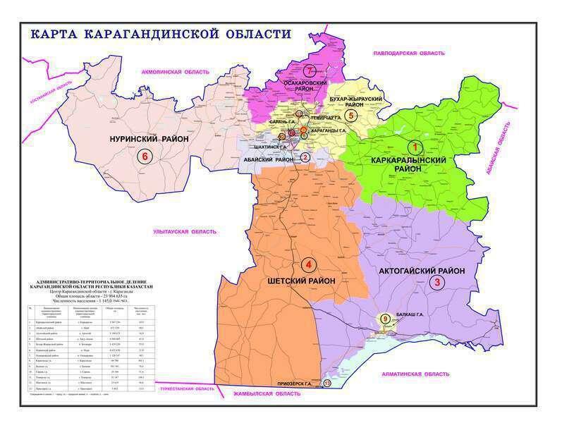 Map of division of towns and districts into Karaganda and Ulytau ...