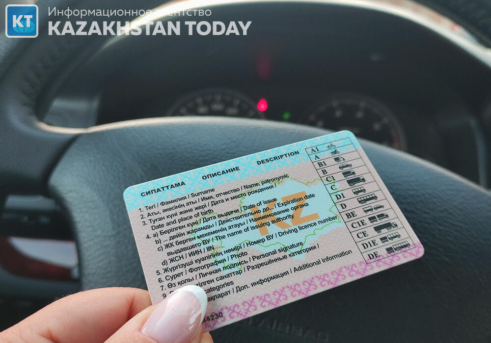 International driving permits to be issued in Kazakhstan | Kazakhstan Today